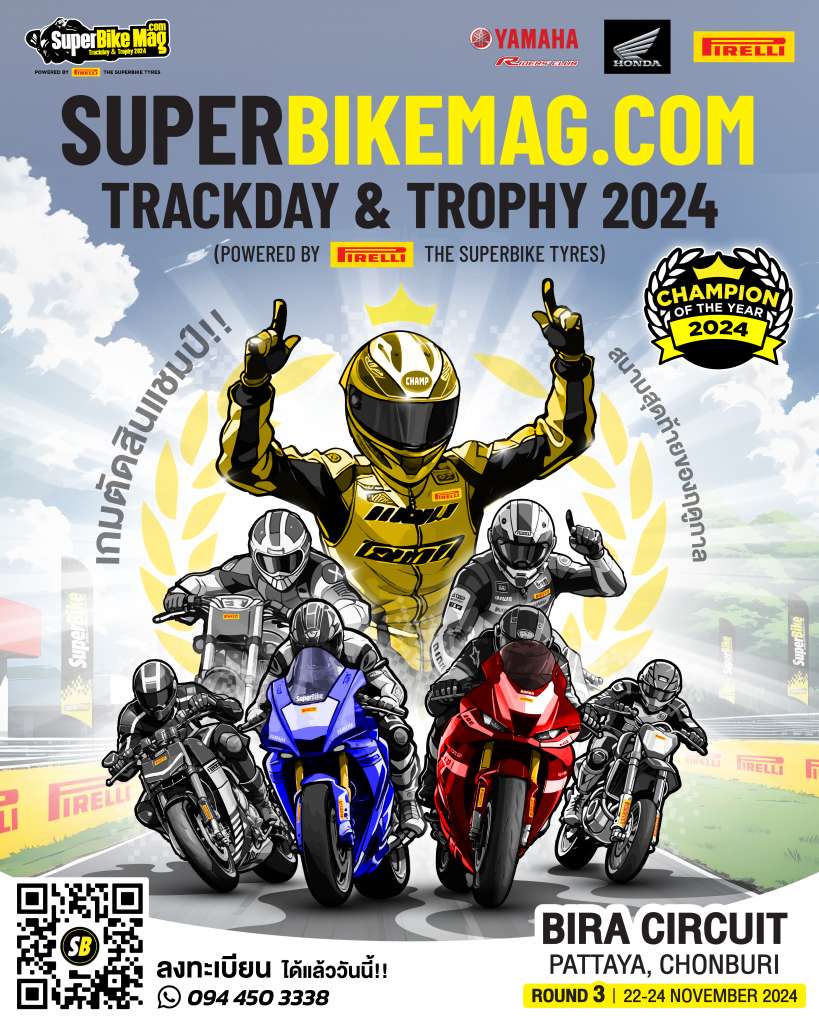 SuperBikeMag.com | Trackday & Trophy 2024