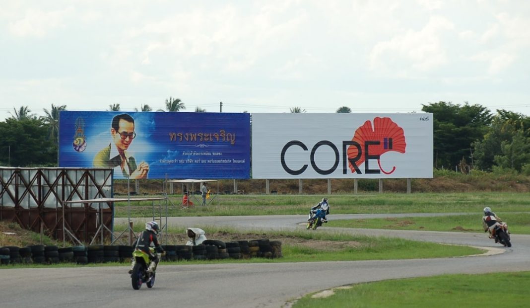 รายการ R2M Superbike Championship รายการแข่งขัน ของเมืองไทย