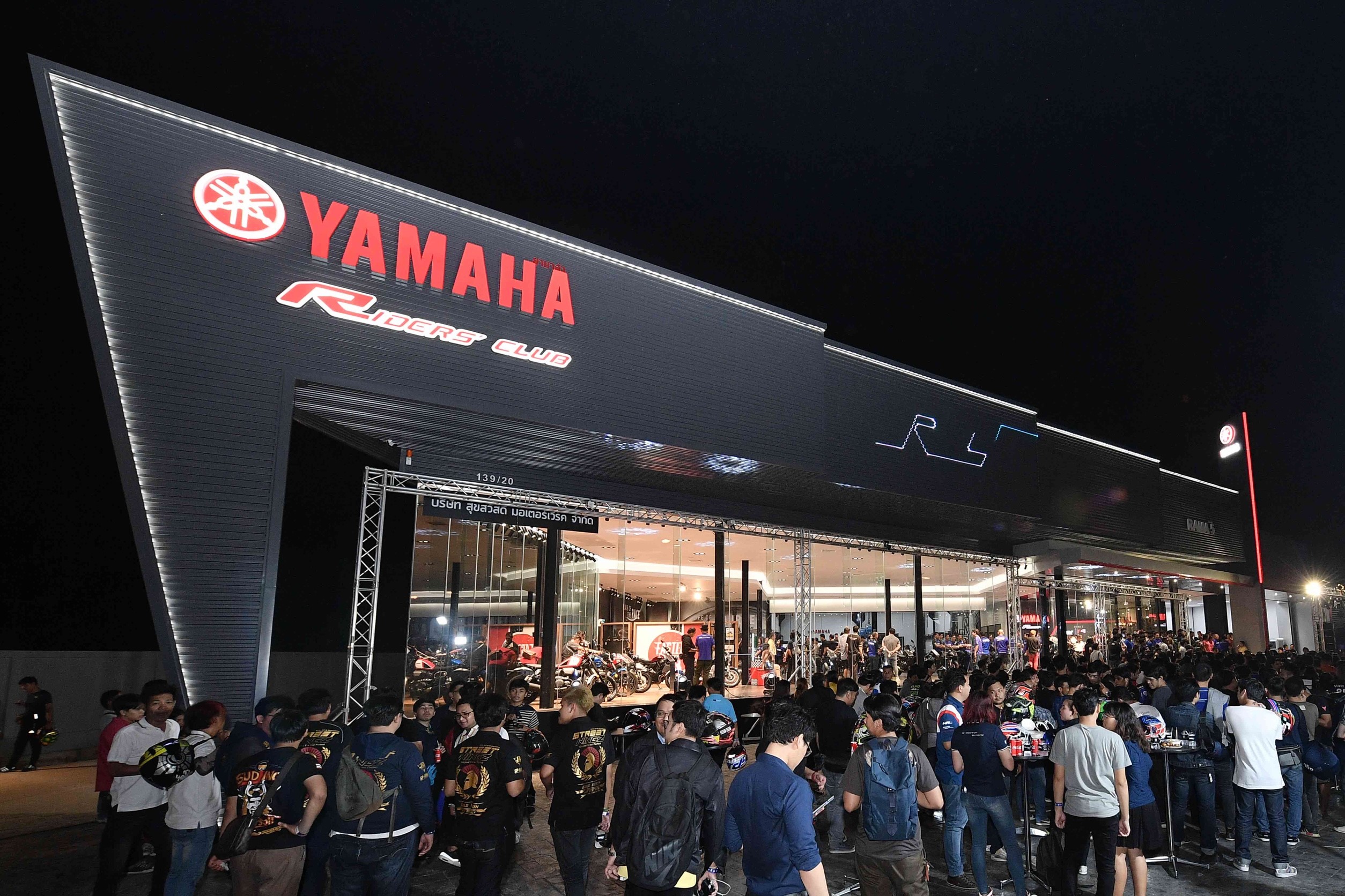 เปิดแล้ว Yamaha Rider's Club พระราม 5 » SuperBikeMag.Com ข่าว ...