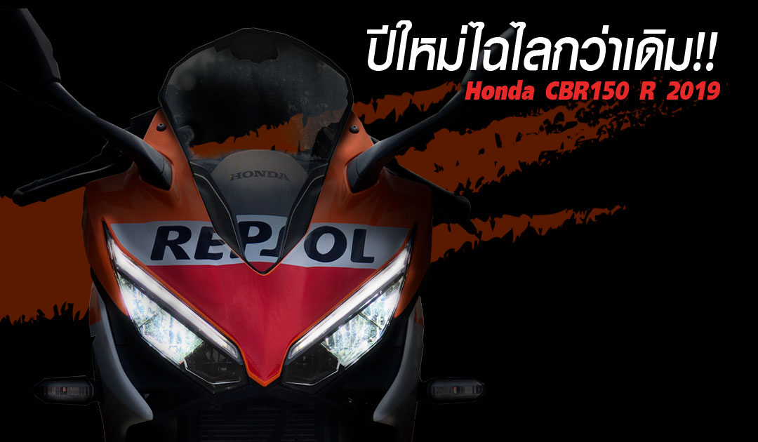 Honda-Repsol - SuperBikeMag.Com | ข่าวมอเตอร์ไซค์ รีวิวมอเตอร์ไซค์ รถ ...