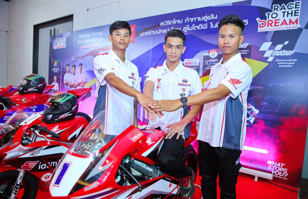 เปิดตัวทีมแข่งใหม่ Honda Racing Thailand ตั้งเป้าคว้าแชมป์ทุกการแข่งขัน