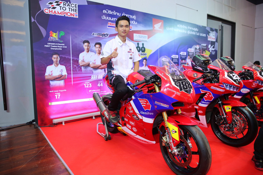 เปิดตัวทีมแข่งใหม่ Honda Racing Thailand ตั้งเป้าคว้าแชมป์ทุกการแข่งขัน