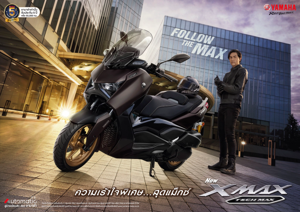 XMAX Tech MAX 2024 กับ 6 จุดเด่นที่ต้องร้องว้าวดังๆ » SuperBikeMag.Com ...