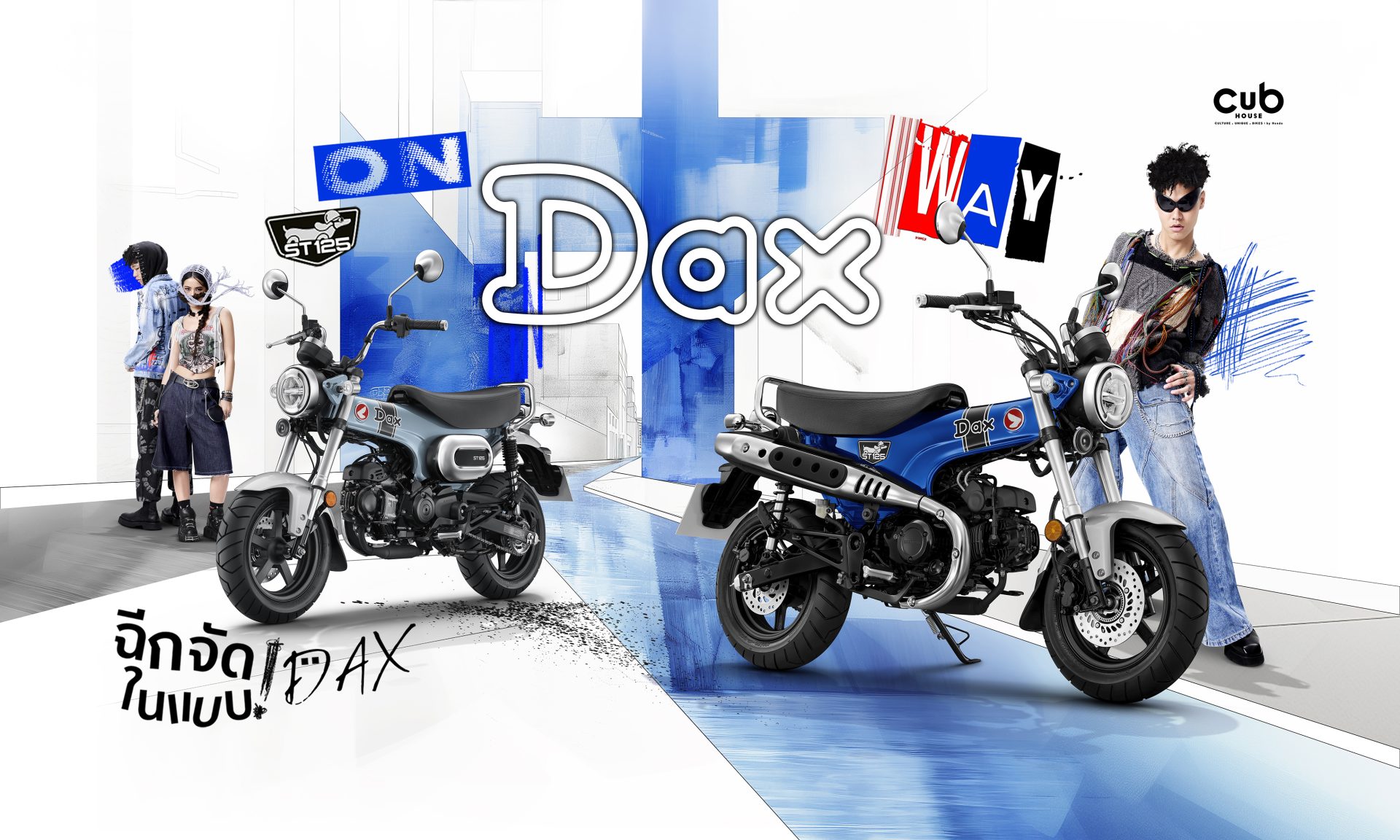 Honda Dax125 2024 สีใหม่ คลาสสิก สุดคลู..!! - SuperBikeMag.Com | ข่าว ...