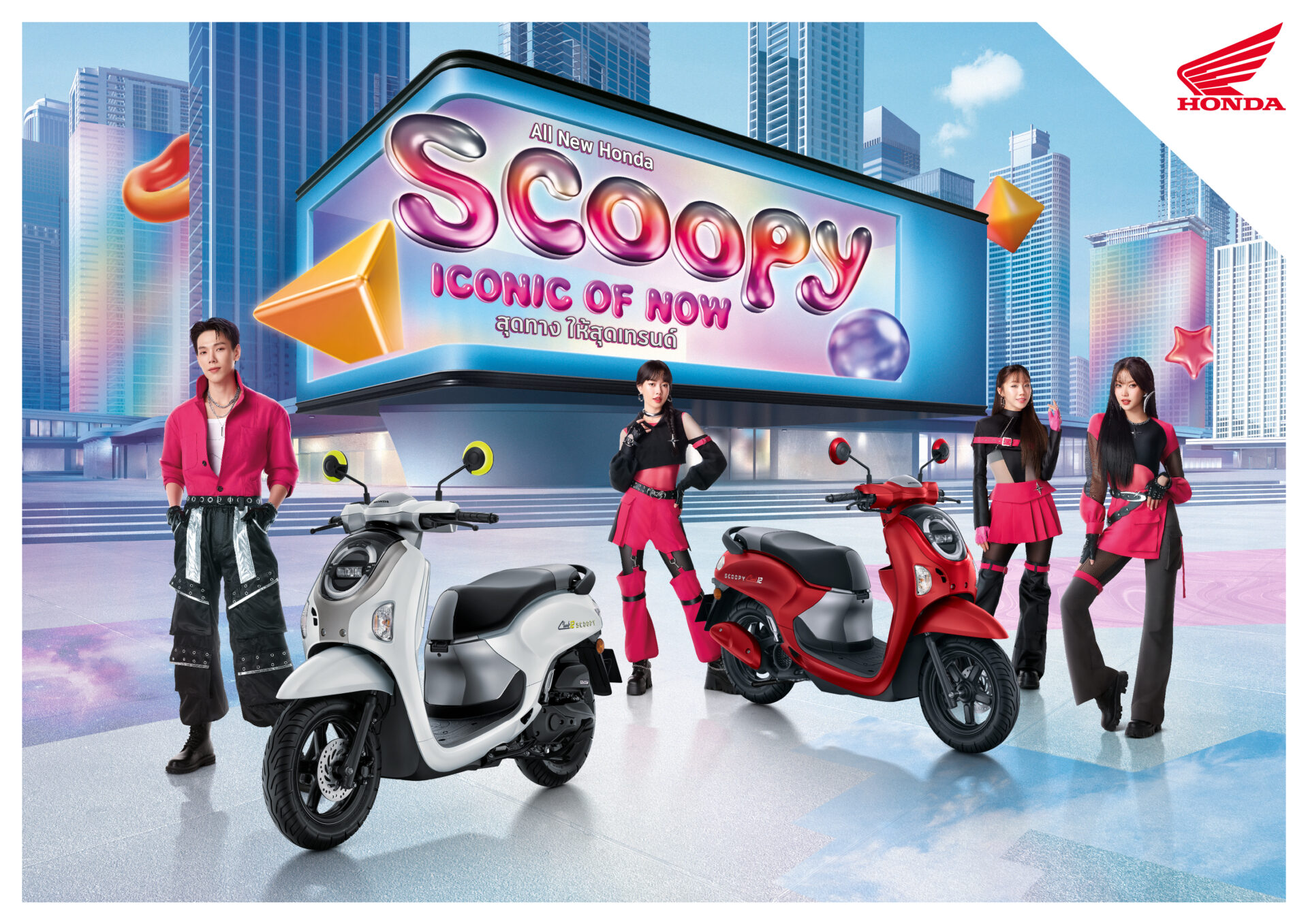 Honda Scoopy 2025 ปรับดีไซน์ใหม่ ขี่ง่าย สไตล์สุดชิค » SuperBike x ...