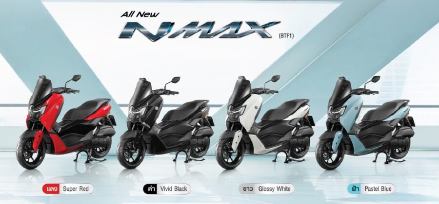 2025 Yamaha NMAX ราคา สเปค และรายละเอียด » SuperBikeMag.Com ข่าว ...