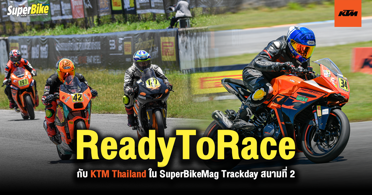 Sharelink - ReadyToRace KTM 390 Series SBM2025 R2 » SuperBikeMag.Com ...