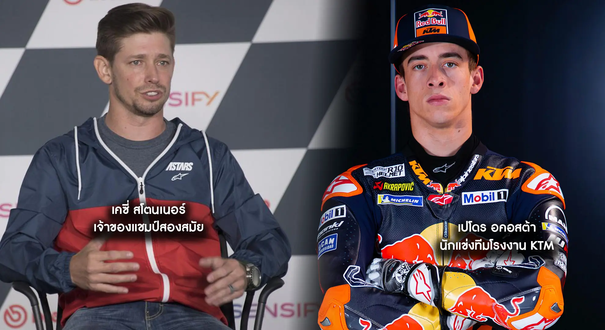 Casey Stoner แนะ Pedro Acosta จะพัฒนากว่านี้ถ้ารู้จักชั้นเชิง » SuperBikeMag.Com ข่าวมอเตอร์ไซค์ ...